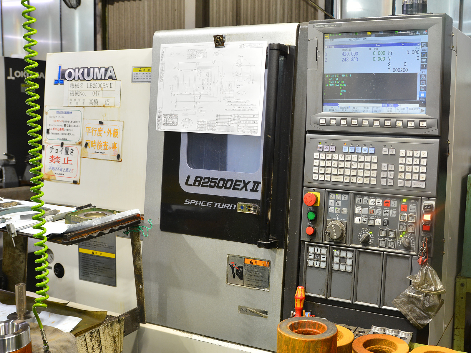 有限会社 久斗鉄工所